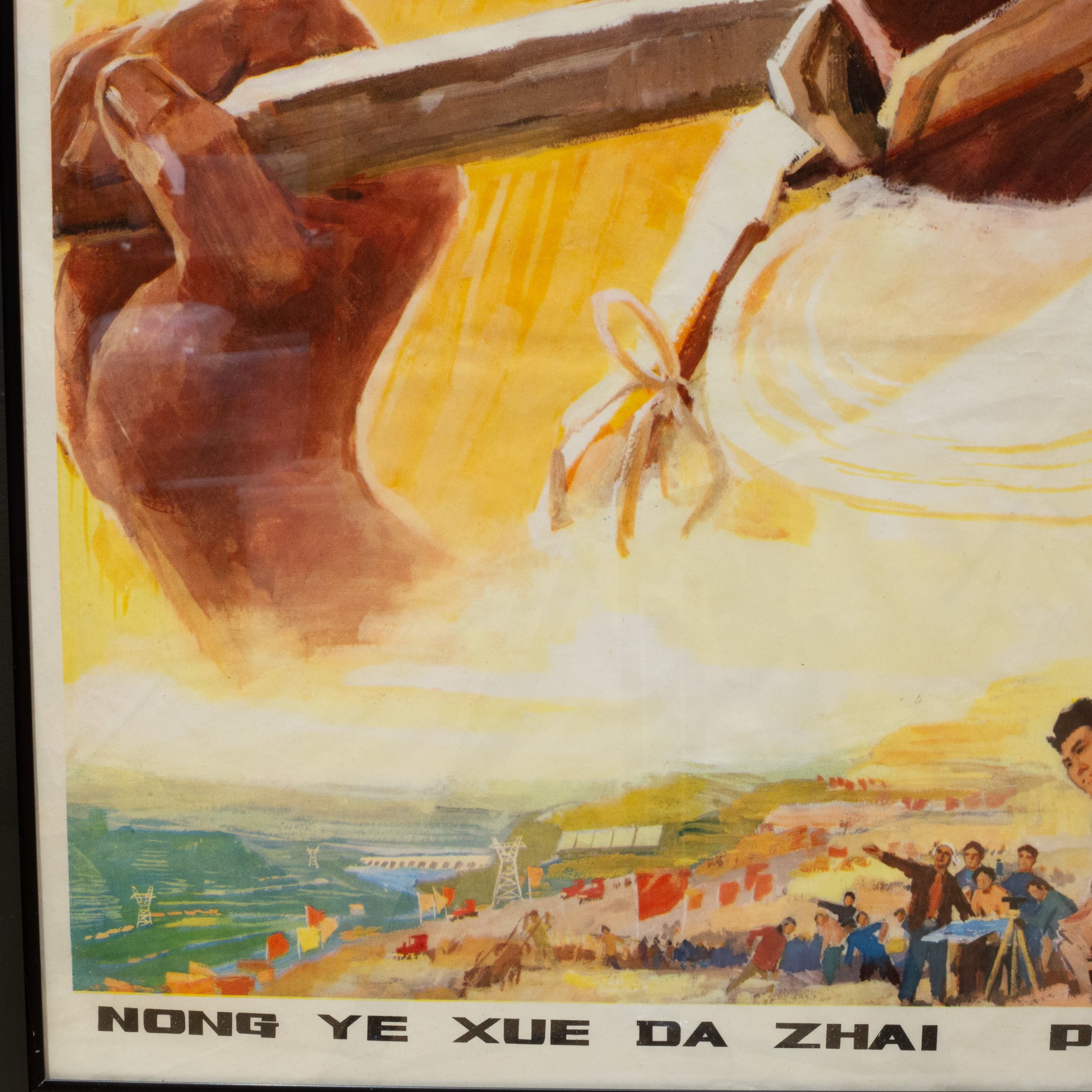 Original Vintage Chinese Propanda Poster, Learn from Dazhai in ...