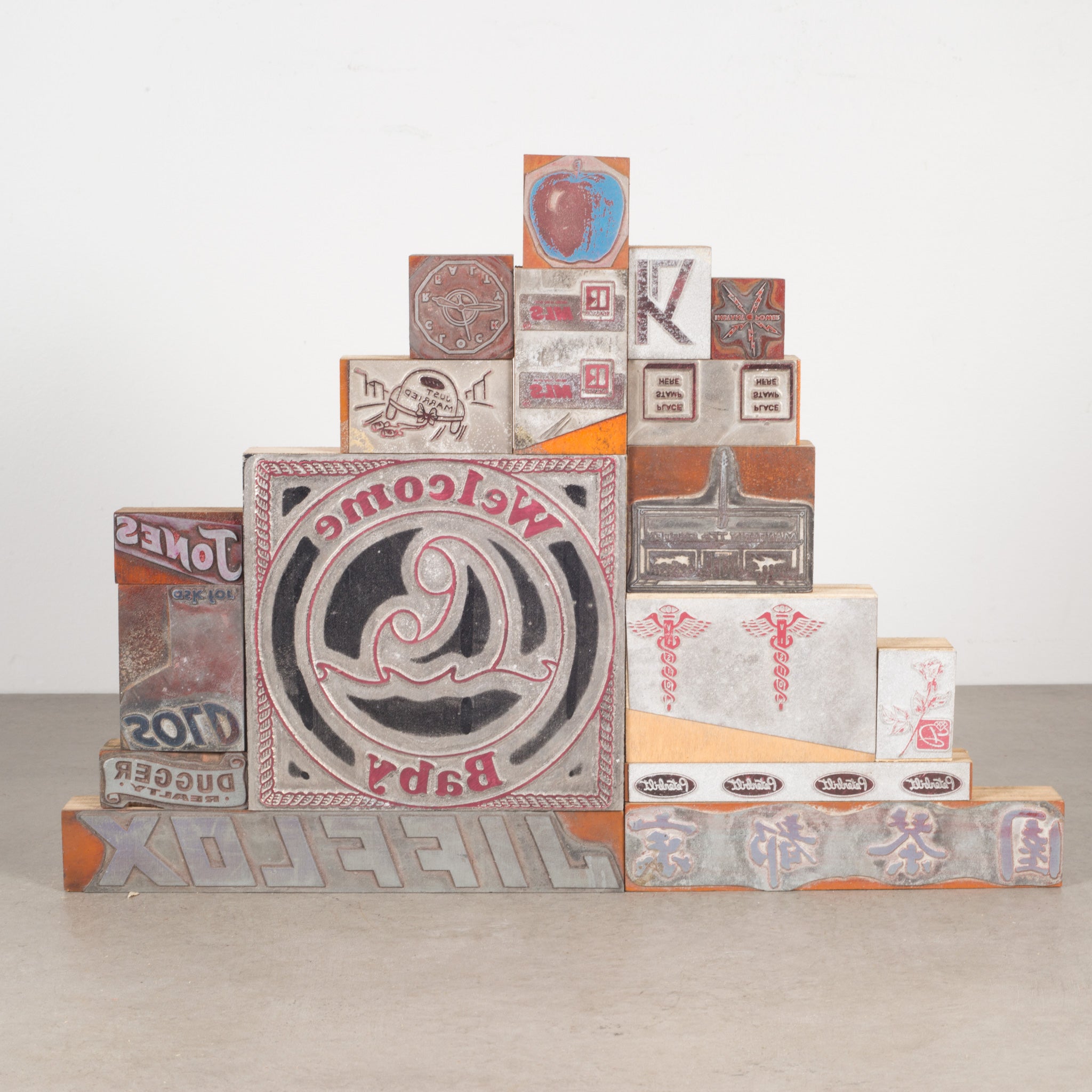 Collection of Typeset Advertising Print Blocks c.1940 | S16 Home